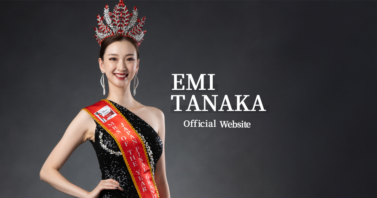 Walking Lesson | Emi Tanaka Official Website